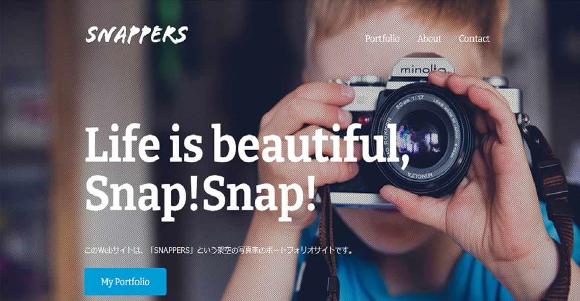 Mikihiro Webデザイナー [新規ホームページ作成・リニューアル]